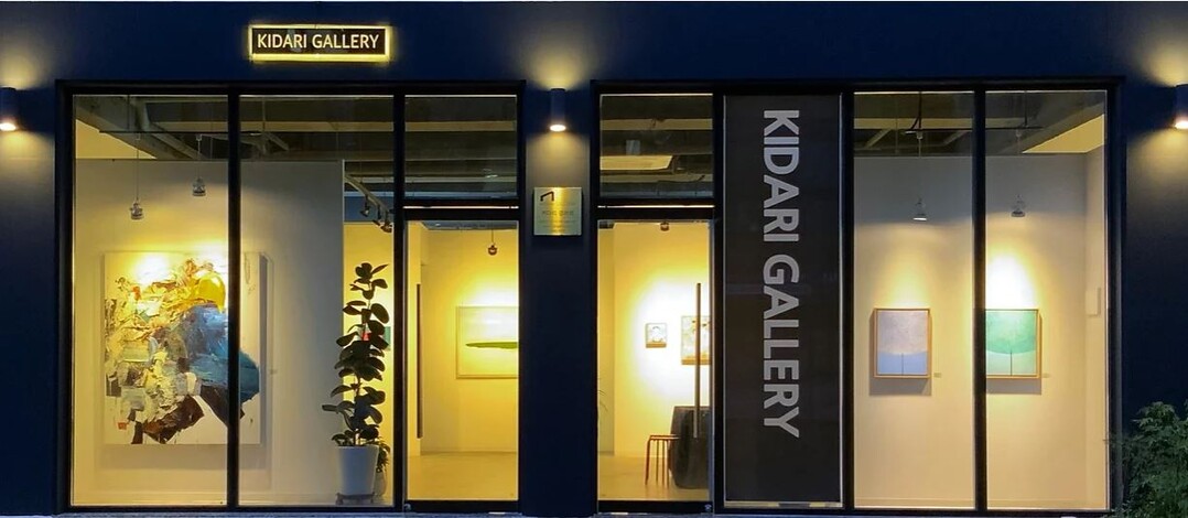 Kidari Gallery