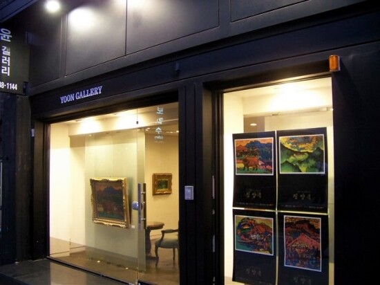 YOON GALLERY