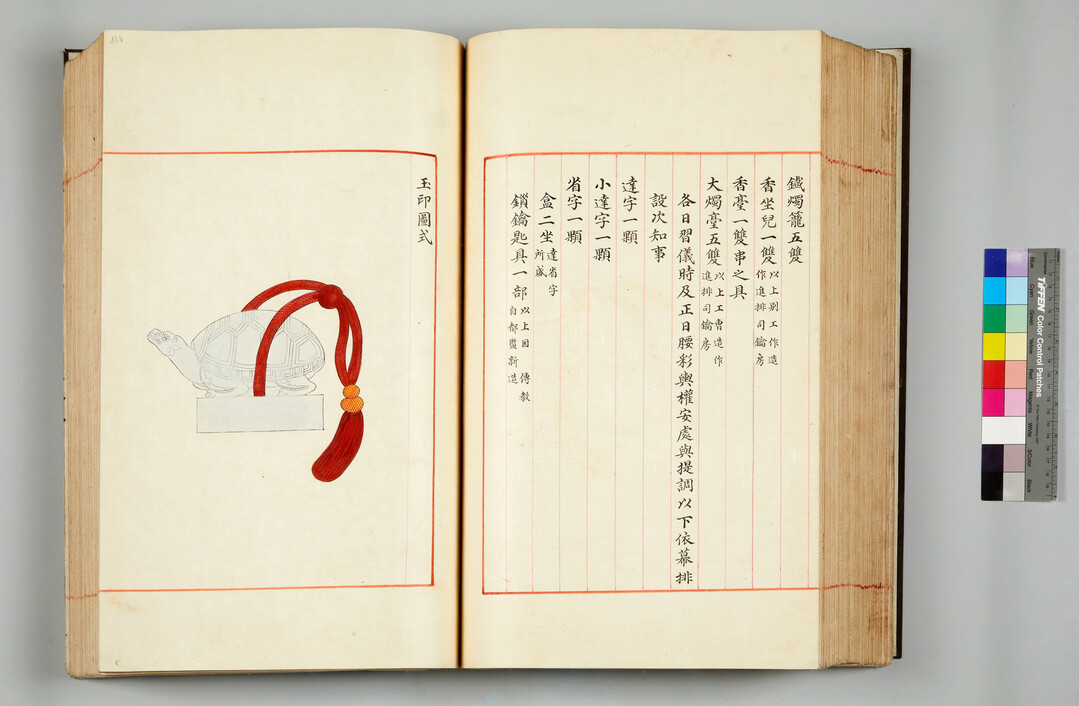 Commemoration of the 10 th Anniversary of the Return of the ...