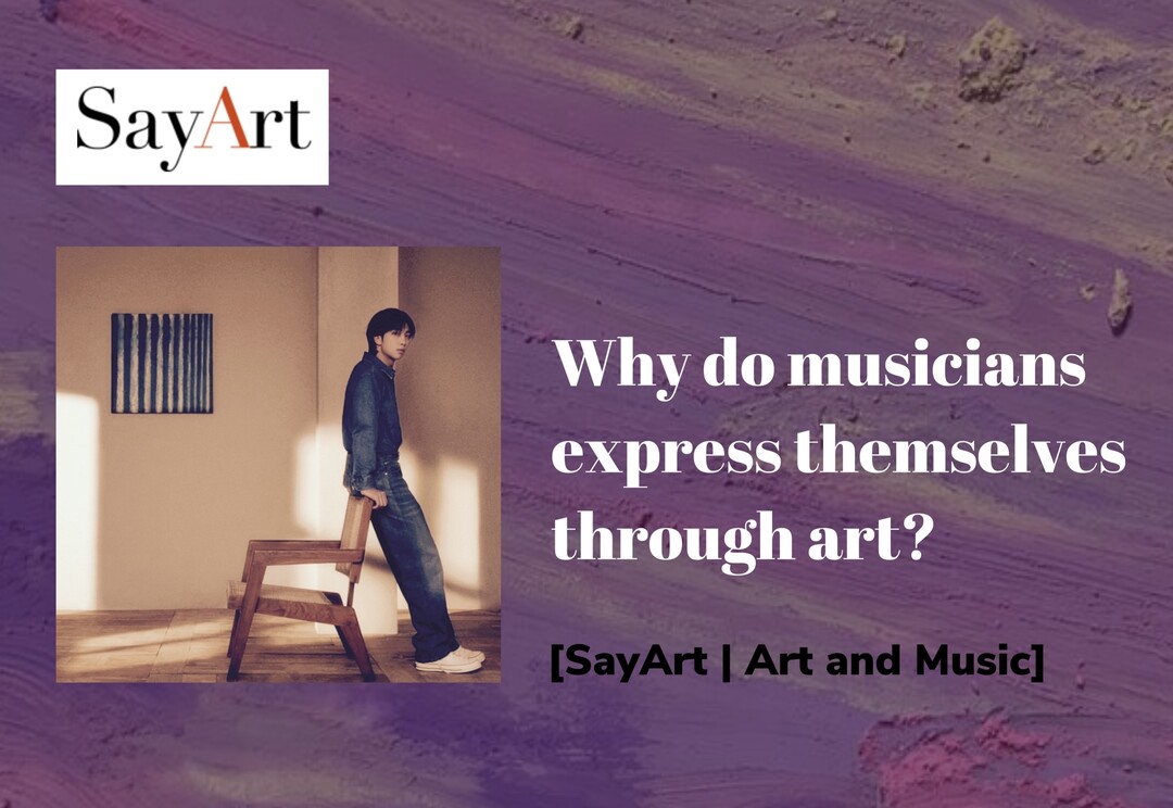 [SayArt |Art and Music] Why do musicians express themselves through art ...