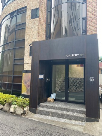 Gallery SP: A Hub of Contemporary Art in Korea