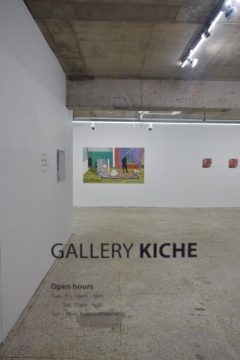 KICHE Gallery: An Alternative Platform for Contemporary Art
